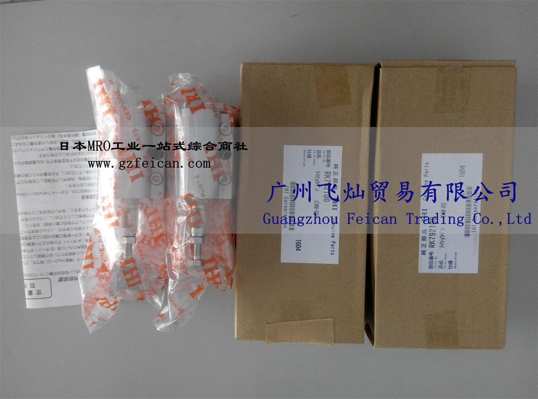 日本IHI油脂定量阀CVM-03 - 广州飞灿贸易有限公司