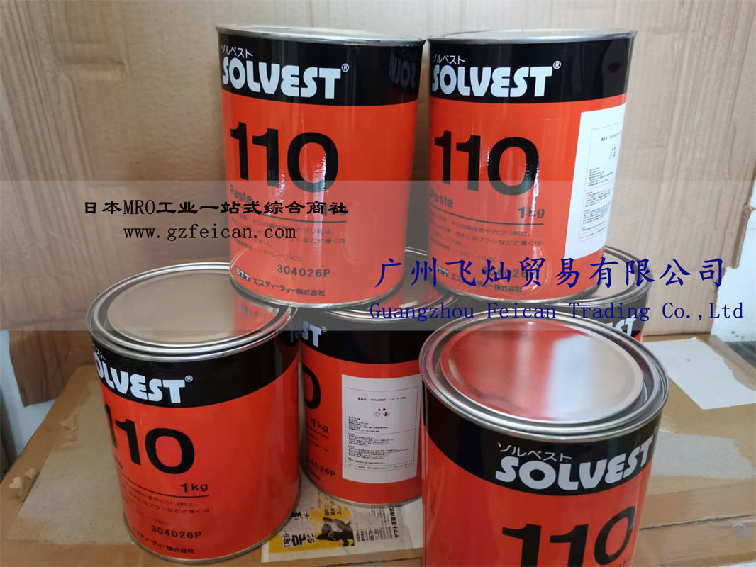 日本STT润滑油脂SOLVEST 110 - 广州飞灿贸易有限公司